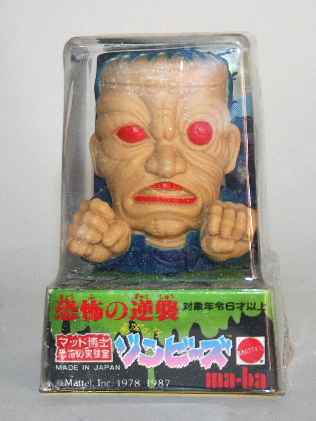 Mattel x Bandai Ma-Ba Zombie Frankenstein Taranken