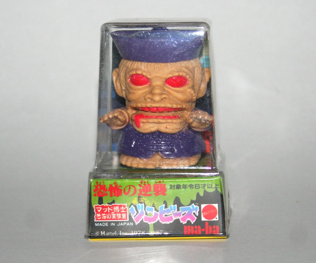 Mattel x Bandai Ma-Ba Zombie Jiangshi Vampire Pyonpi